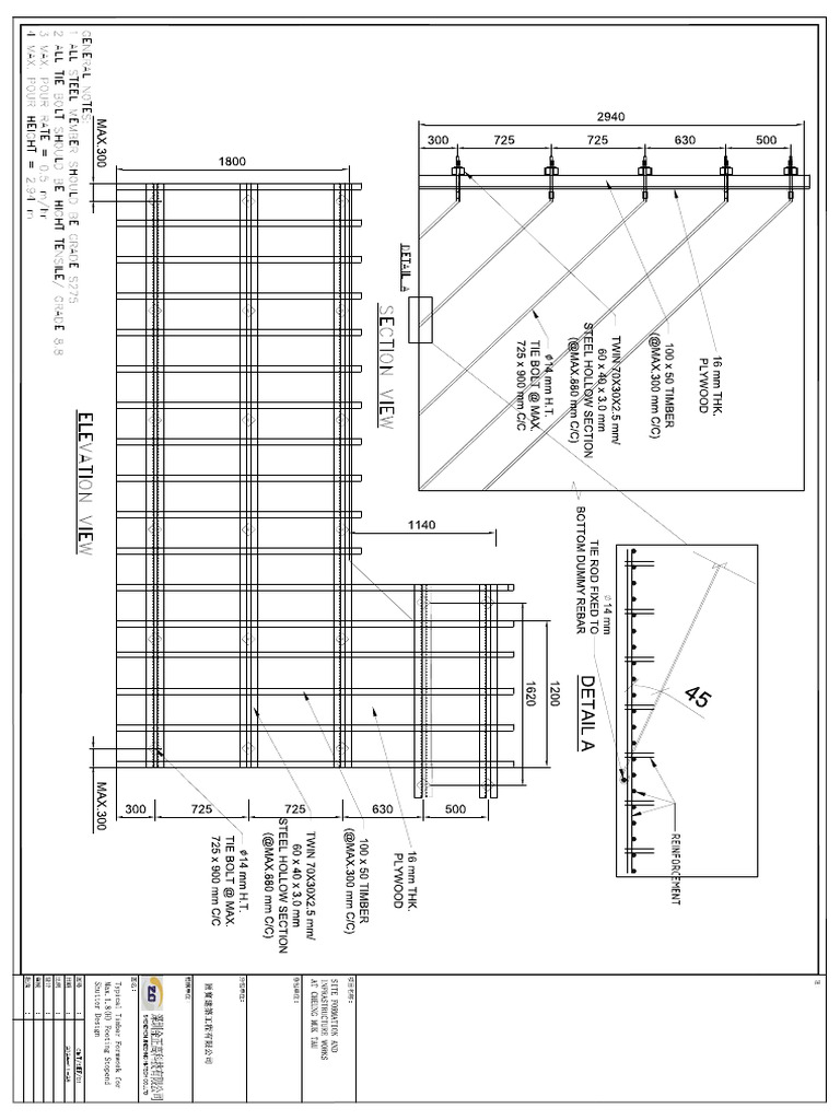 Footing Shutter Formwork Design Guide | PDF | Concrete | Mechanical ...