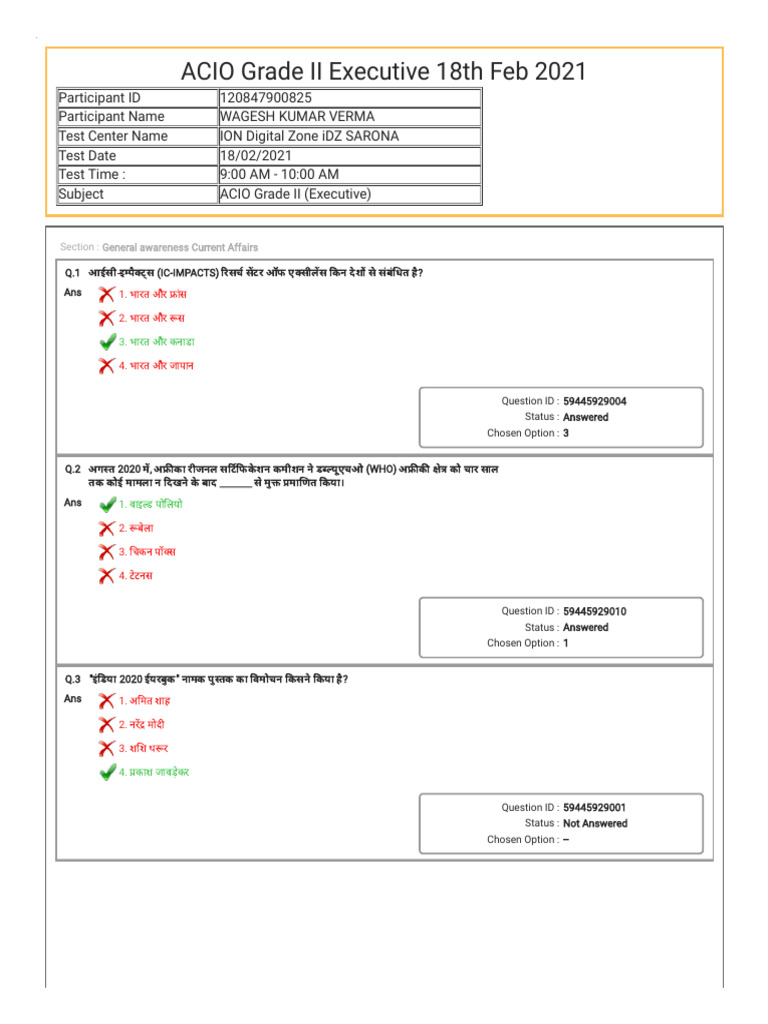 Ib Solution | PDF