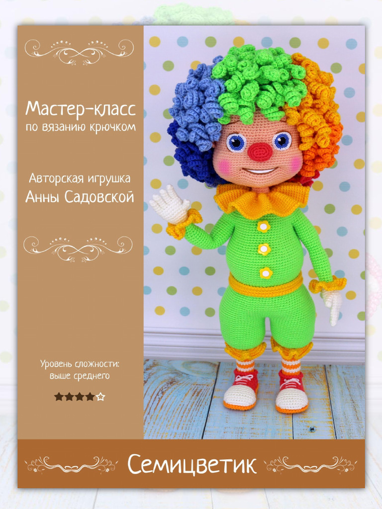 Payaso 1 | PDF