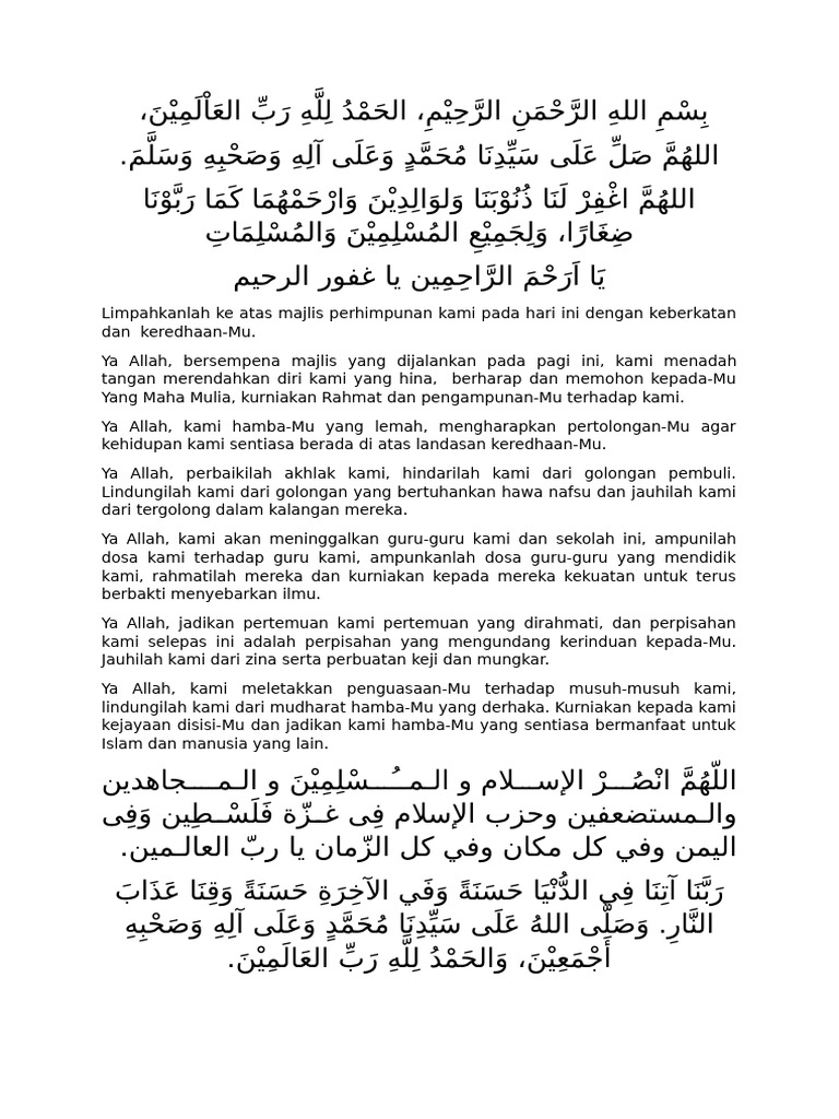 Doa Majlis Anti Buli | PDF