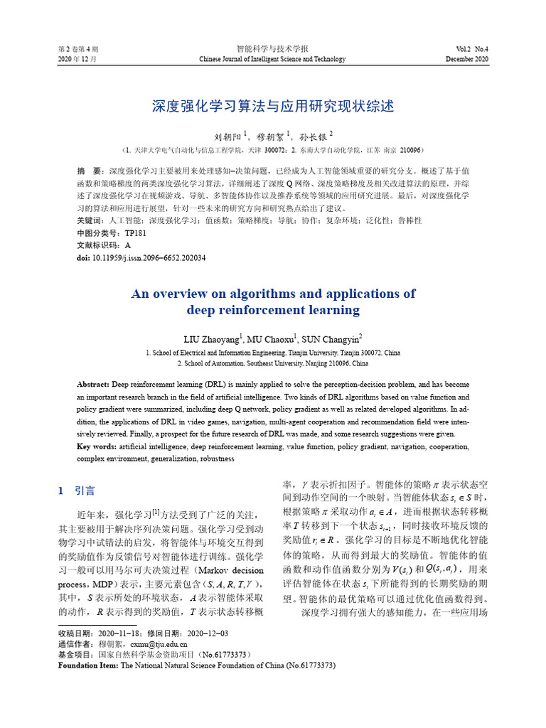 An Overview On Algorithms And Applications Of Deep Reinforcement Learning Pdf