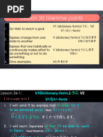 Nihongo Challenge Kanji N4-N5 With Answer | PDF | Japanese Language ...