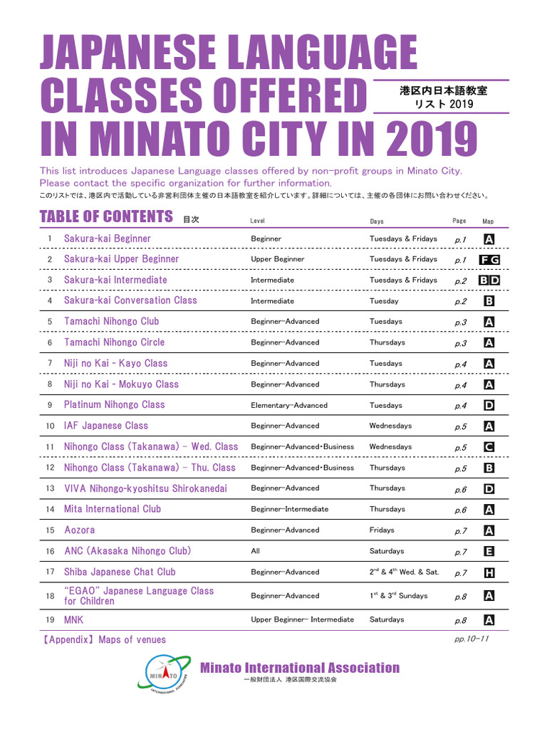 Japanese-Classes-2019 | PDF | Human Life Stages | Linguistics
