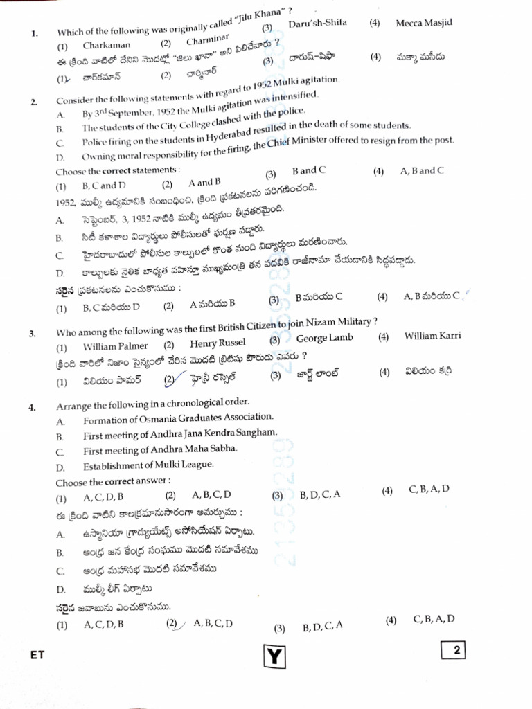 TSPSC Group 3 Paper 2 | PDF