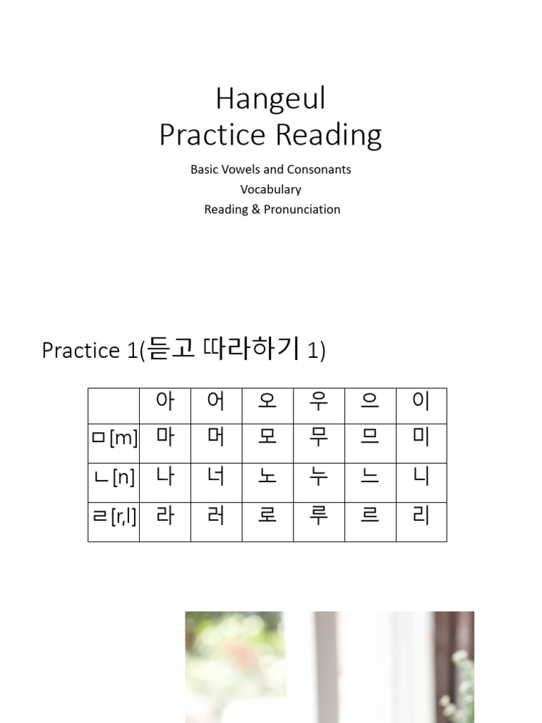 3. Hangeul Practice Reading | PDF