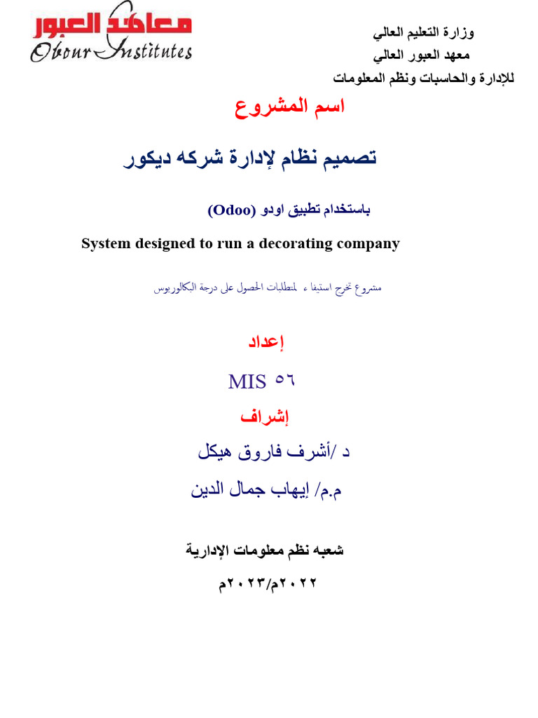 Mohamed MANSOUR+++ | PDF