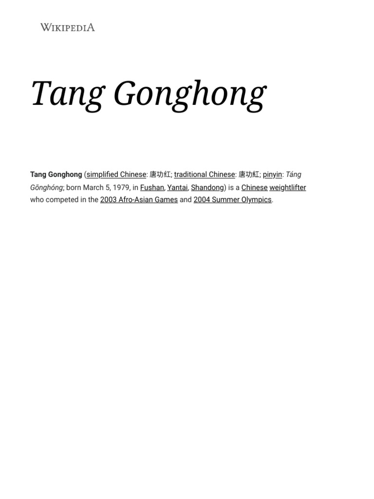 Tang Gonghong - Wikipedia | PDF