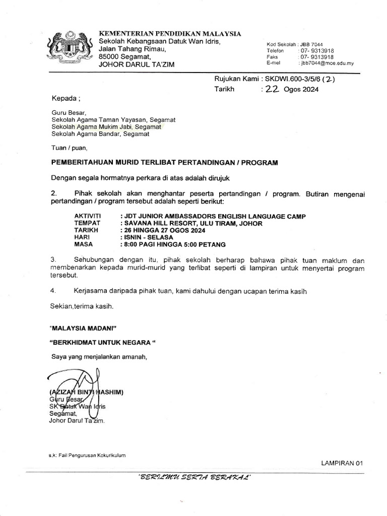 Surat Pengecualian Sekolah Agama | PDF