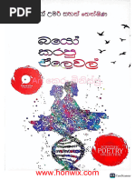 Forget Me Not Sinhala Novel PDF Download | PDF