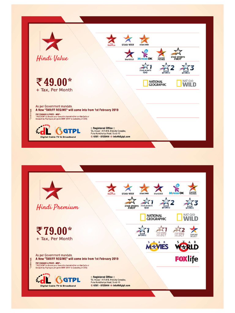 Star | PDF