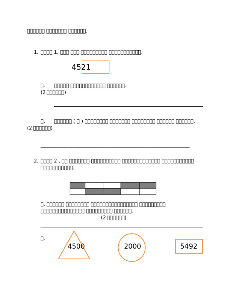 KERTAS SOALAN MT K2 TAHUN 3 ( SEPT) | PDF