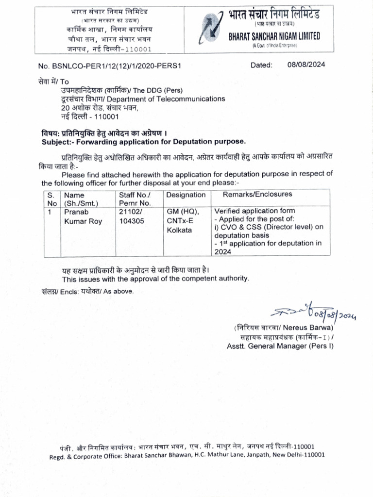 Forwarding Application of SH Pranab Kumar Roy For Deputation Post | PDF