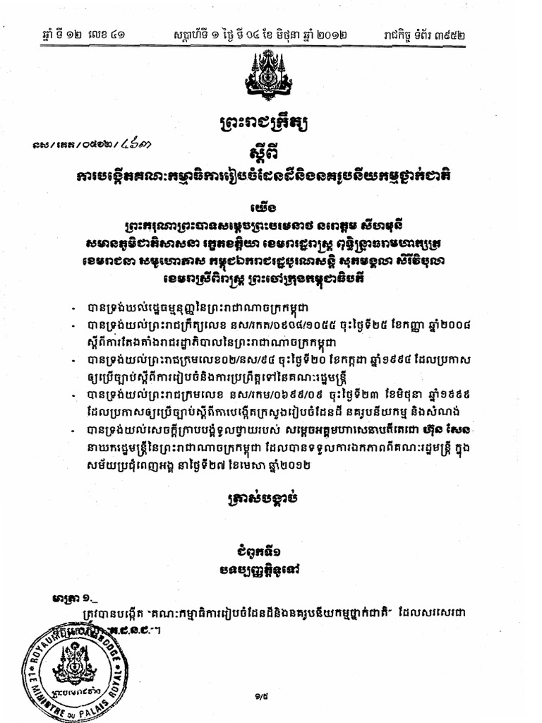 P Kret 0512 463 | PDF