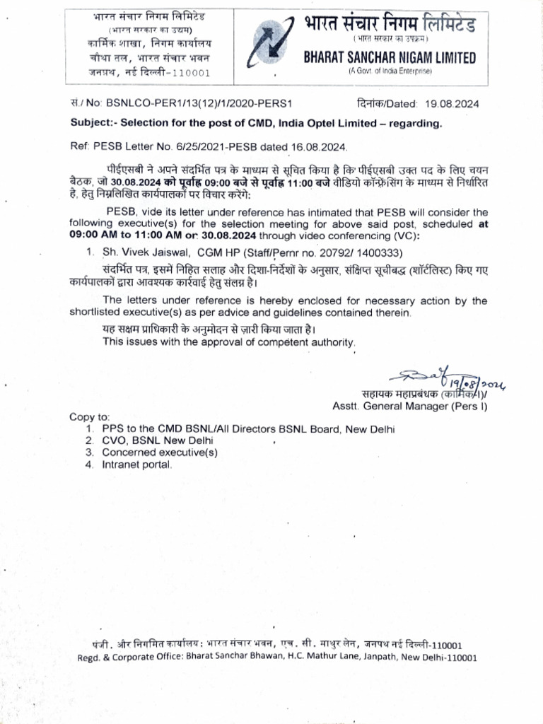 Selection for the post of CMD, India Optel Ltd. - SM regarding | PDF