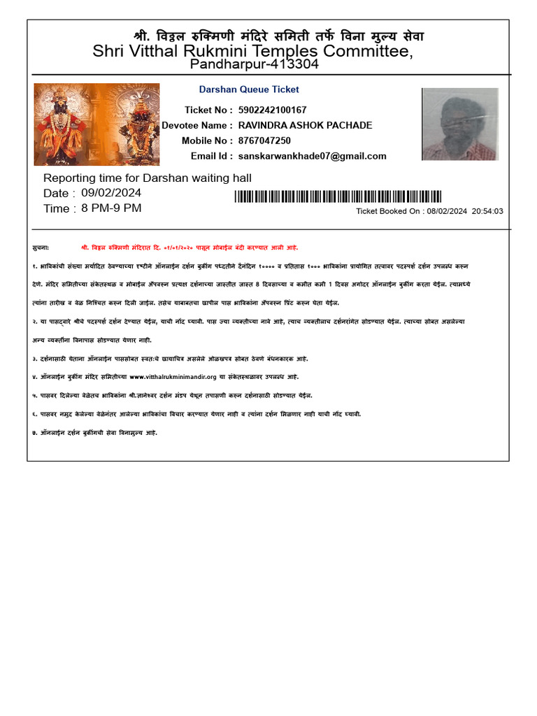 Shri Vitthal Rukmini Temples Committee,: Pandharpur-413304 | PDF