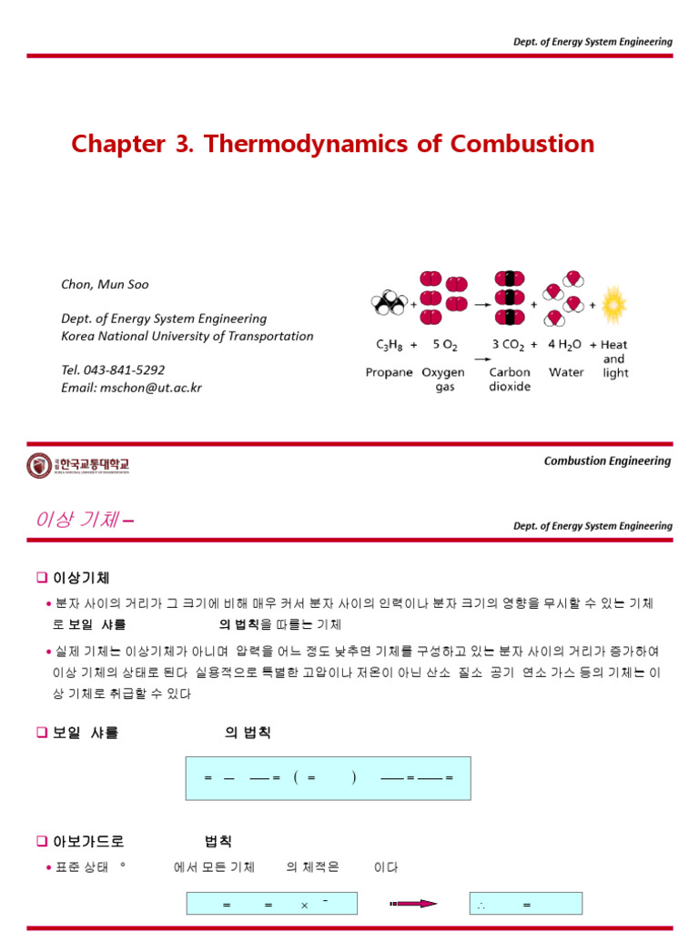 Chapter 03. Thermodynamics of Combustion | PDF