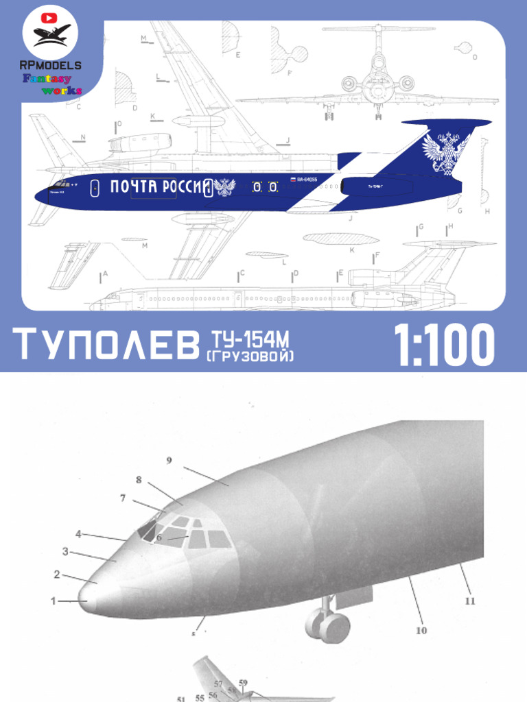 Data Analysis of Numerical Sequences | PDF