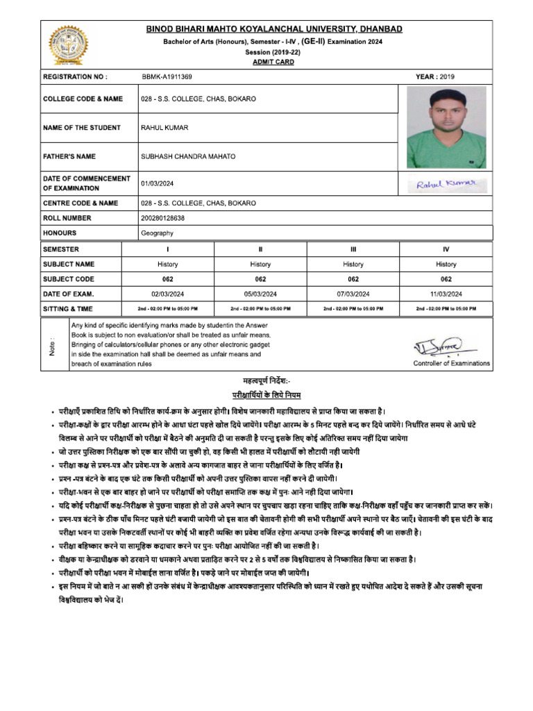 Rahul Bbmku Graduation General Papers | PDF