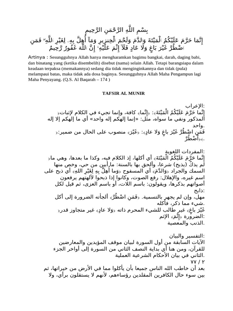 Yusuf Eko Saputro | PDF