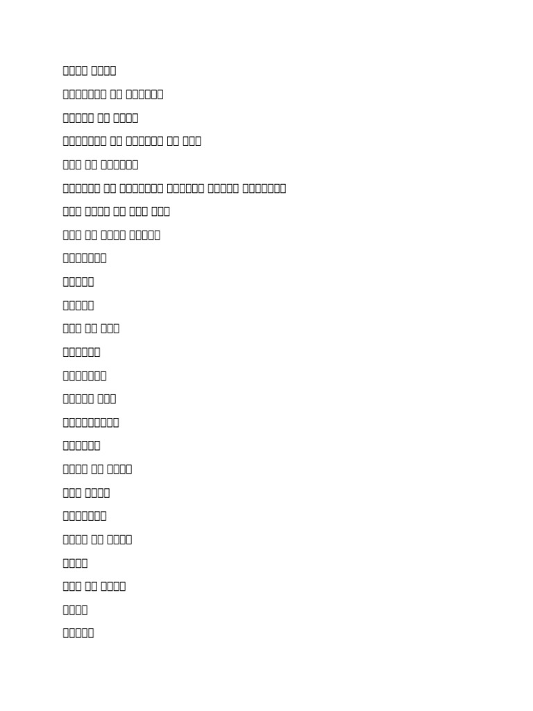 Medical Jyotish | PDF