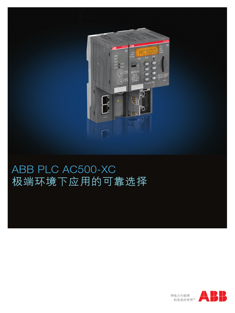 Abb PLC Ac500-Xc | PDF