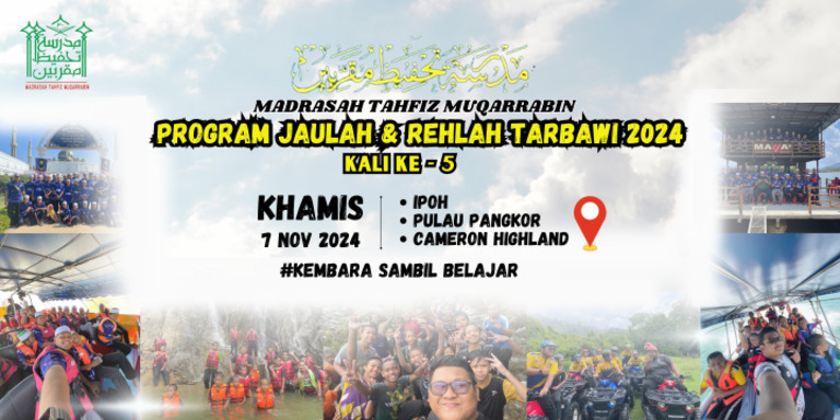 Banner Rehlah 1 | PDF