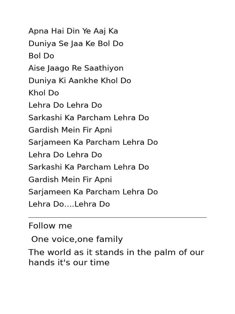 Assembly Song Lyrics New | PDF