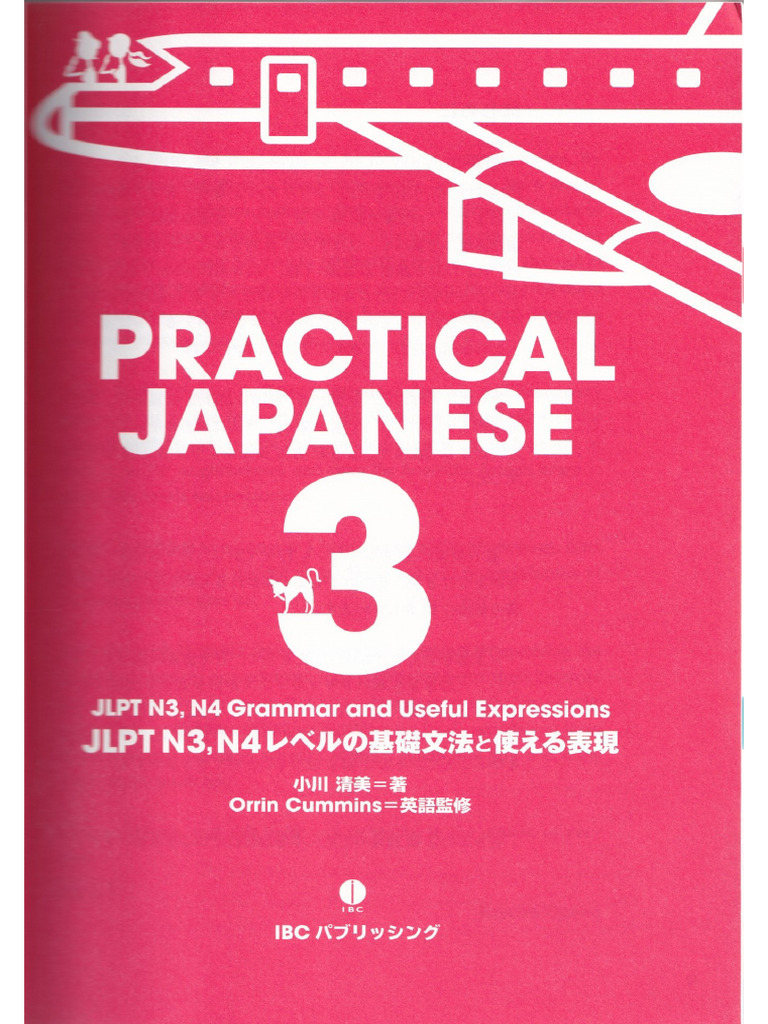 Practical Japanese N3 | PDF