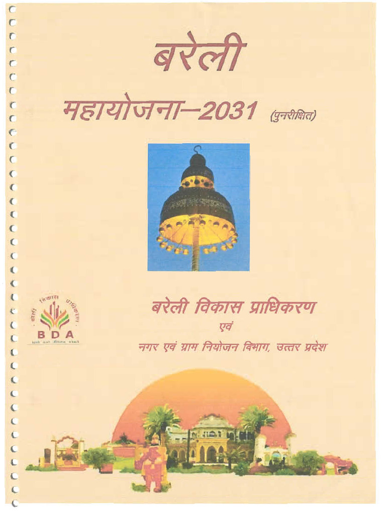Bareilly Master Plan 2031 | PDF