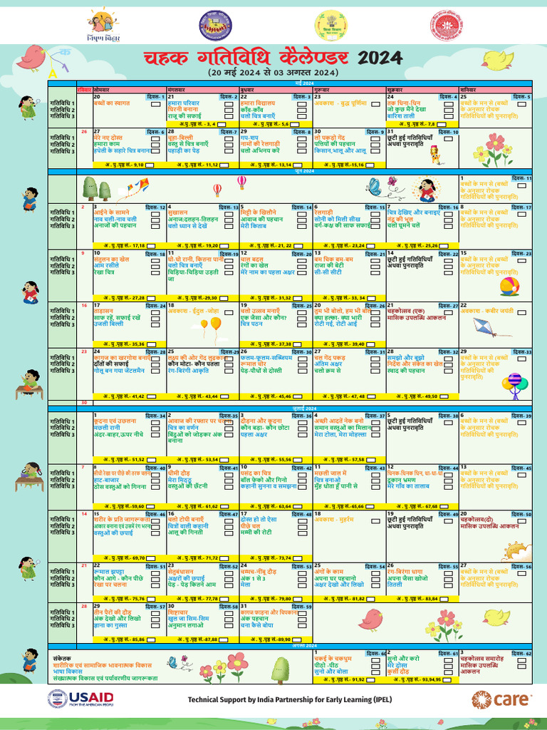 Chahak Activity Calendar 2024 | PDF