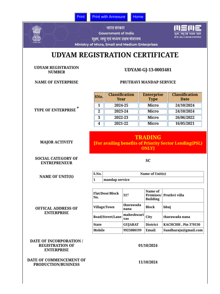 Print - Udyam Registration Certificate | PDF