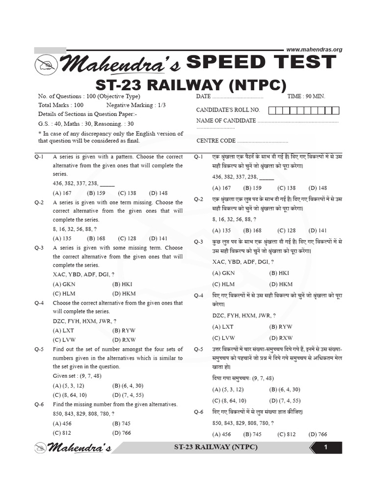 Railway NTPC 2024) | PDF