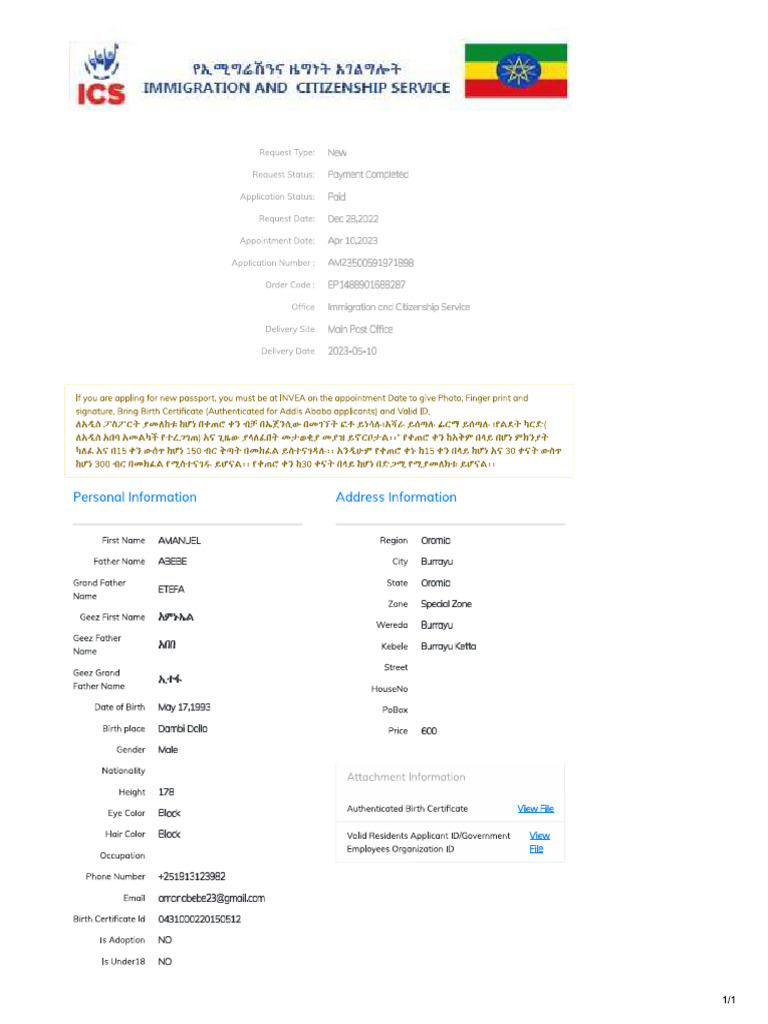 Aman Passport | PDF