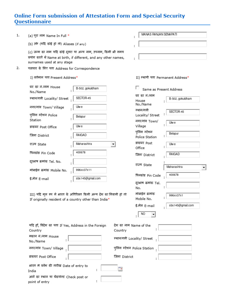 Online - SSQ - Attestation - Sample - Form | PDF
