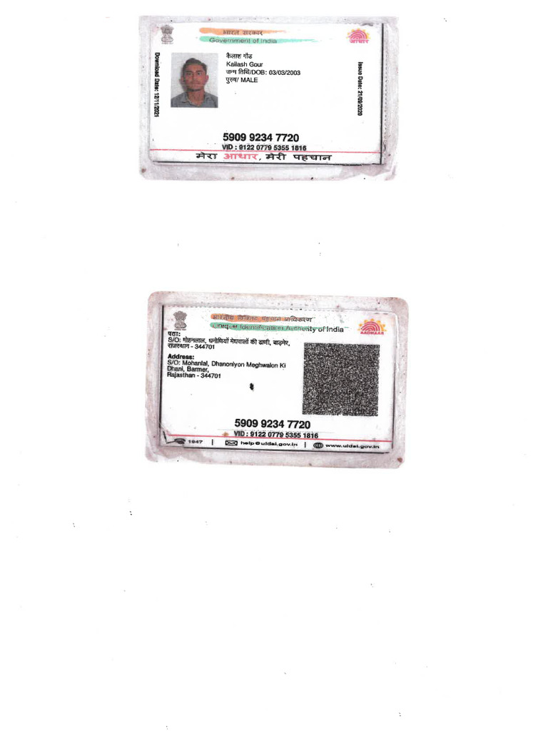 Adhar Card | PDF