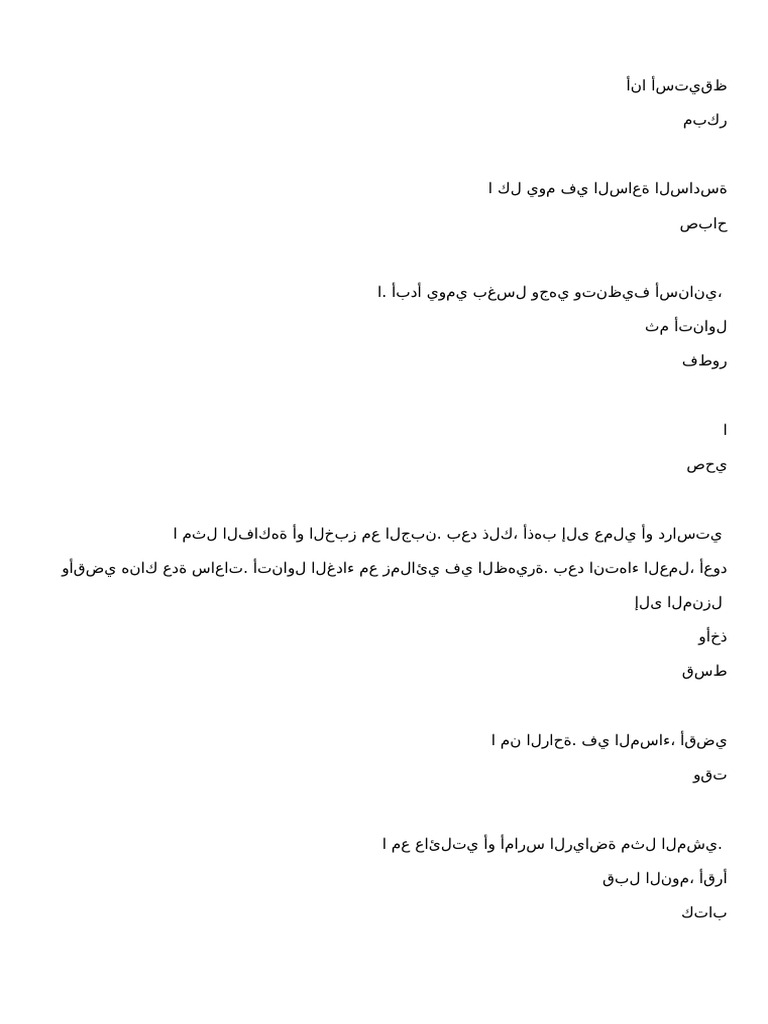 Daily Routine Arabic | PDF