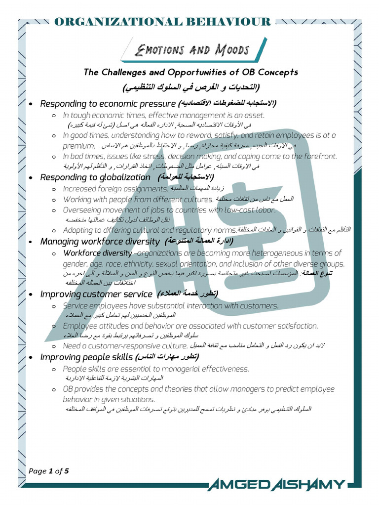 OB ch.3 A.2021 | PDF