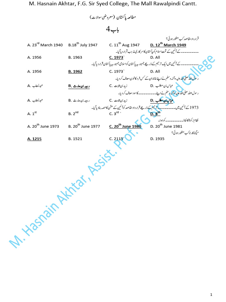 Chapter 4.urdu | PDF
