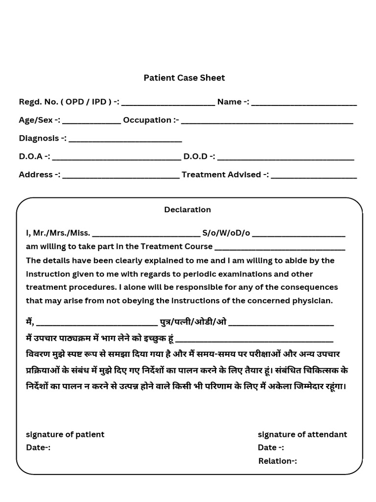 Patient Case Sheet | PDF