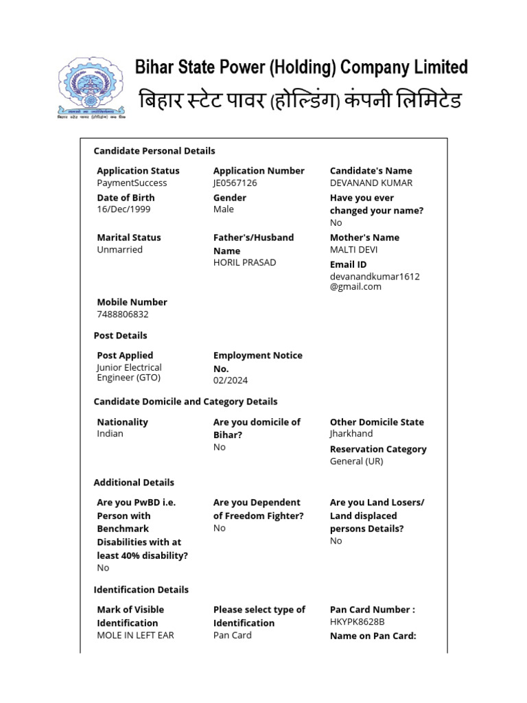 BSPHCL Application Form | PDF