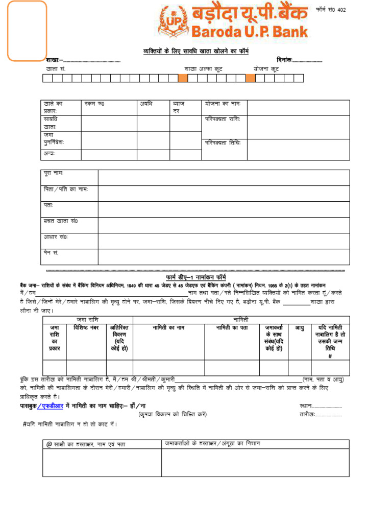 FDR_RD opening form | PDF