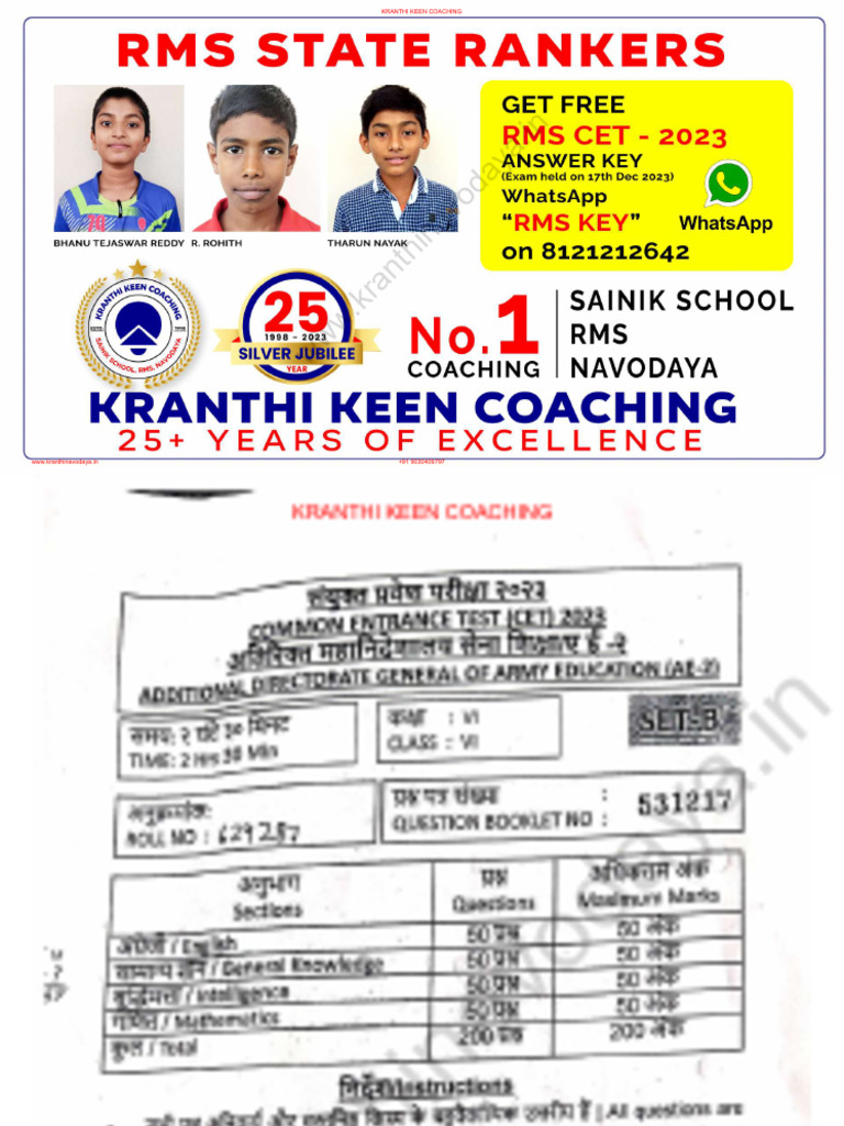 RMS 2023 Set B Question Paper | PDF