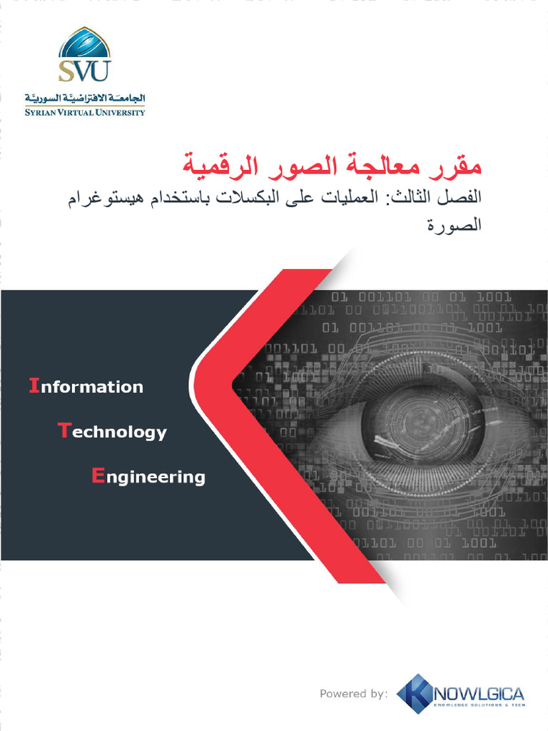 Digital Image Processing - CH3 | PDF