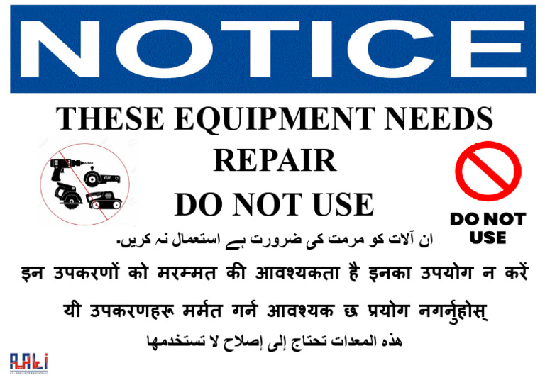 Equipment Need Repair Sigange | PDF