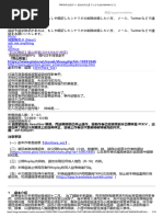 重生萝莉岛攻略 | PDF