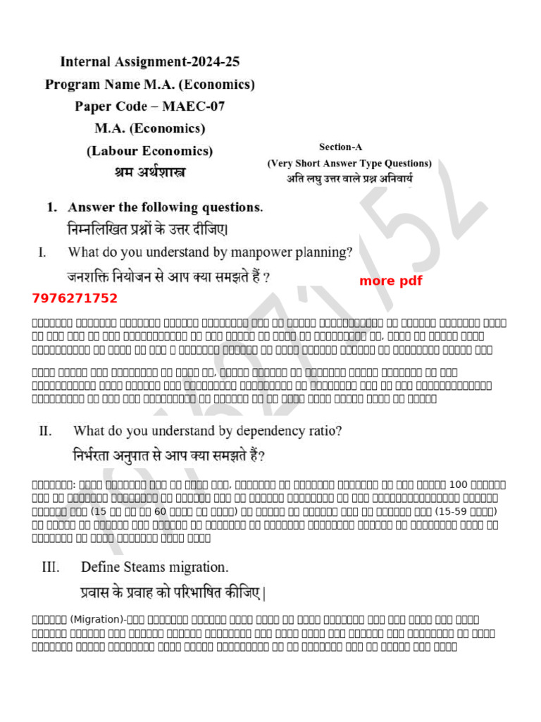 MAEC-07 2025 | PDF
