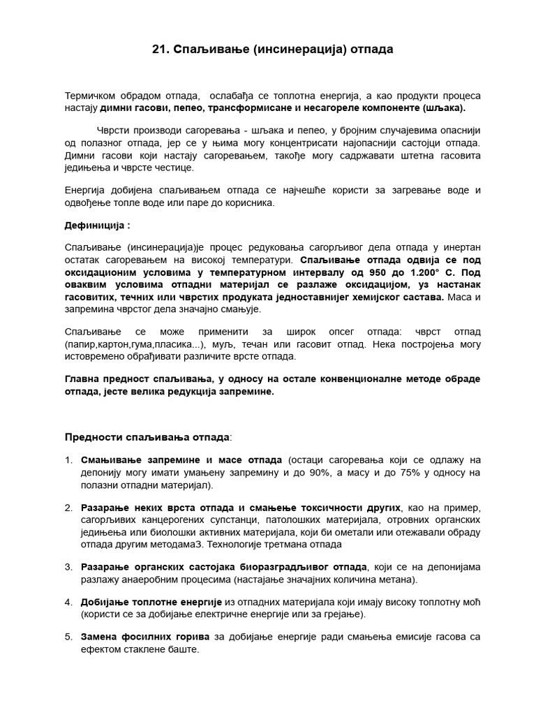 Sagorevanje Otpada | PDF