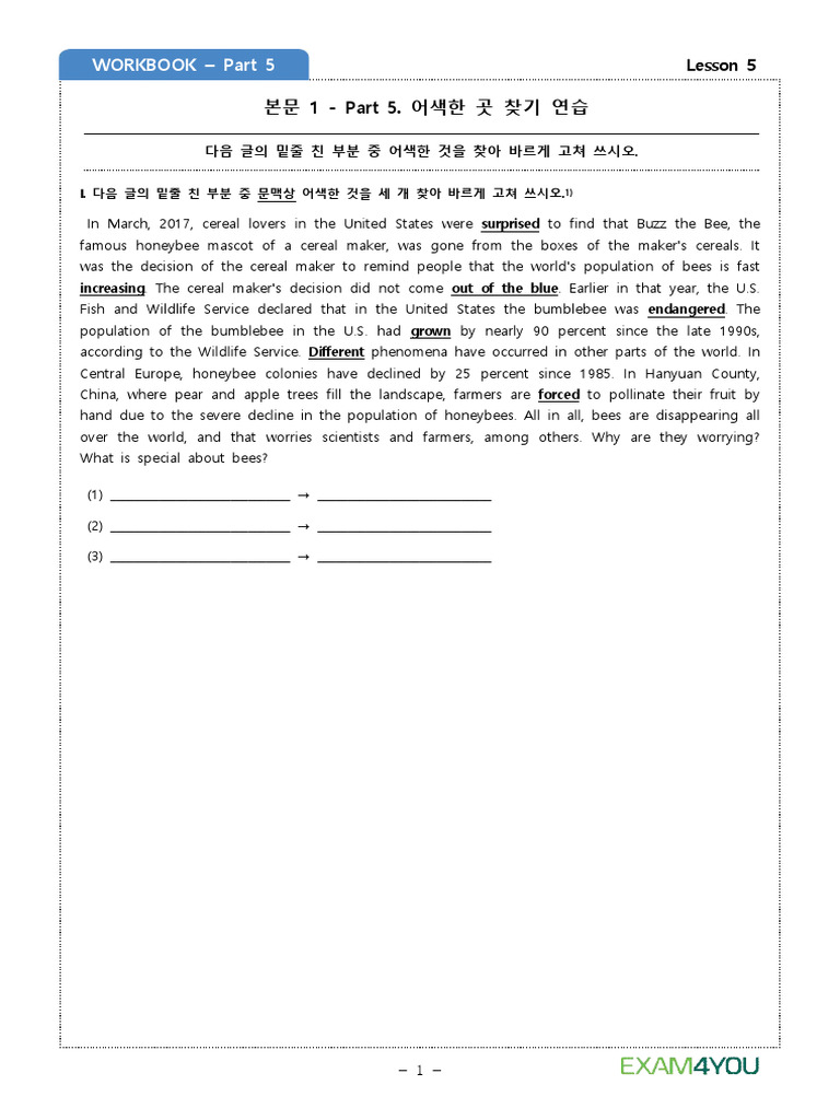 (개정) 2022년 - 영어II - YBM (박준언) - 5과 - 본문8단계 워크북 Part 5 어색한 곳 찾기 연습 | PDF | Bees | Pollination
