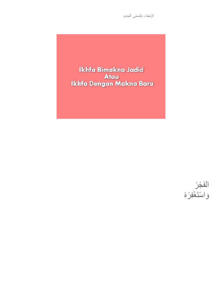 Ikhfa Bimakna Jadid Atau Ikhfa Dengan Makna Baru | PDF