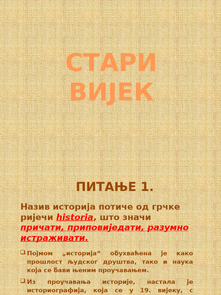 Materijal Za Prijemni 2020 | PDF